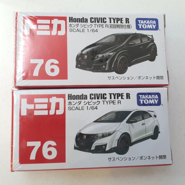 Tomica Honda Civic Type R (set for 2pcs) | Shopee Malaysia