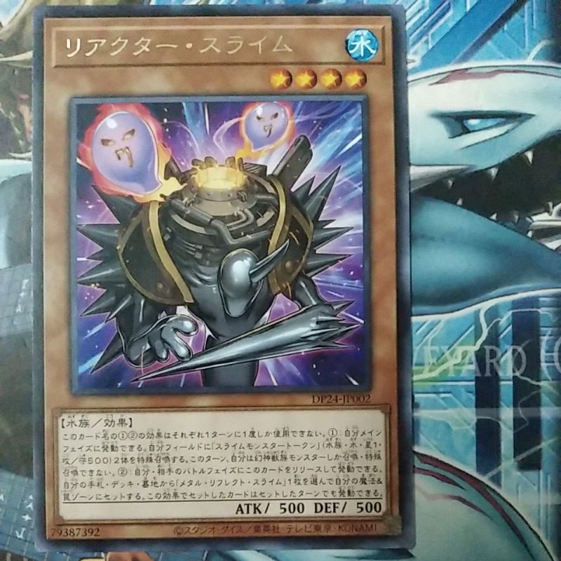 Yugioh Card 游戏王 Reactor Slime DP24-JP002 | Shopee Malaysia