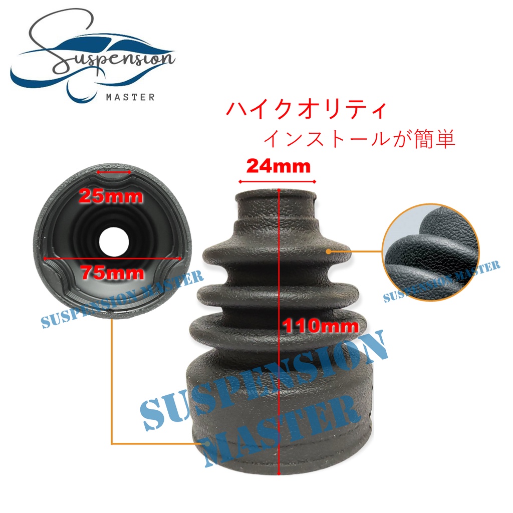 DRIVE SHAFT COVER IN - PROTON SAGA VVT P21 2016 / NISSAN X-TRIAL T32 ...