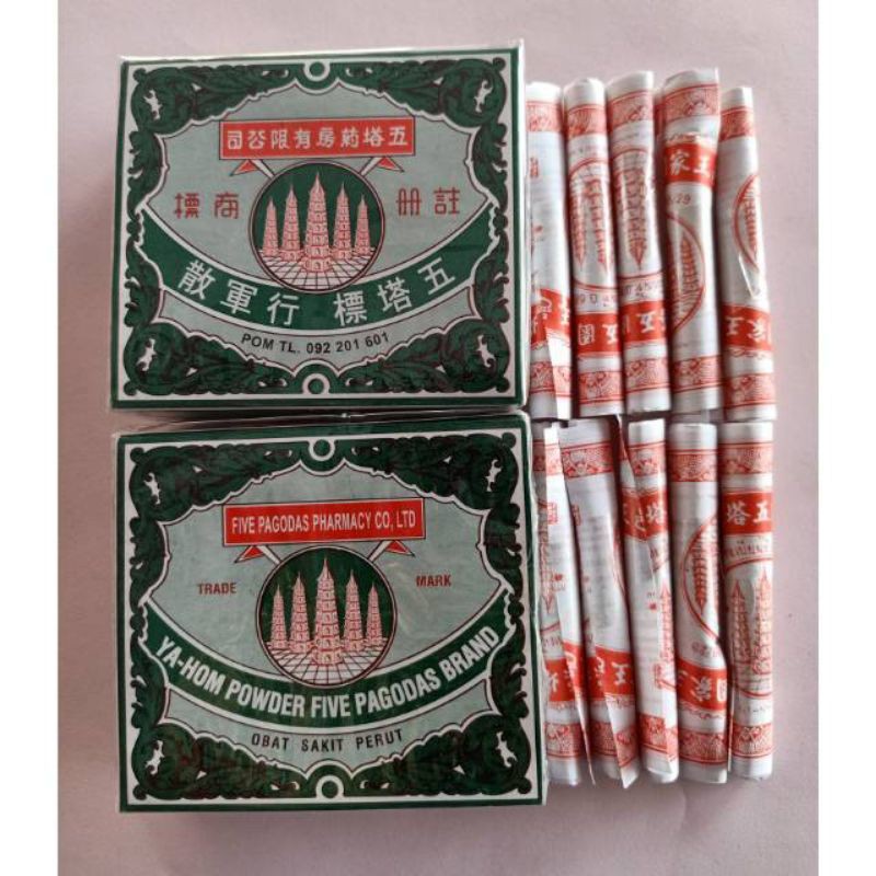 Stomach ache medicine stamp lima pagoda/cap tower five/ya-hom powder ...