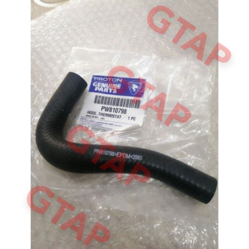 Hose Water Radiator -PW920733 PW920215 PW812828 PW812829 PW911292 ...