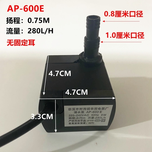 Air conditioning fan water pump air conditioning fan accessories ...