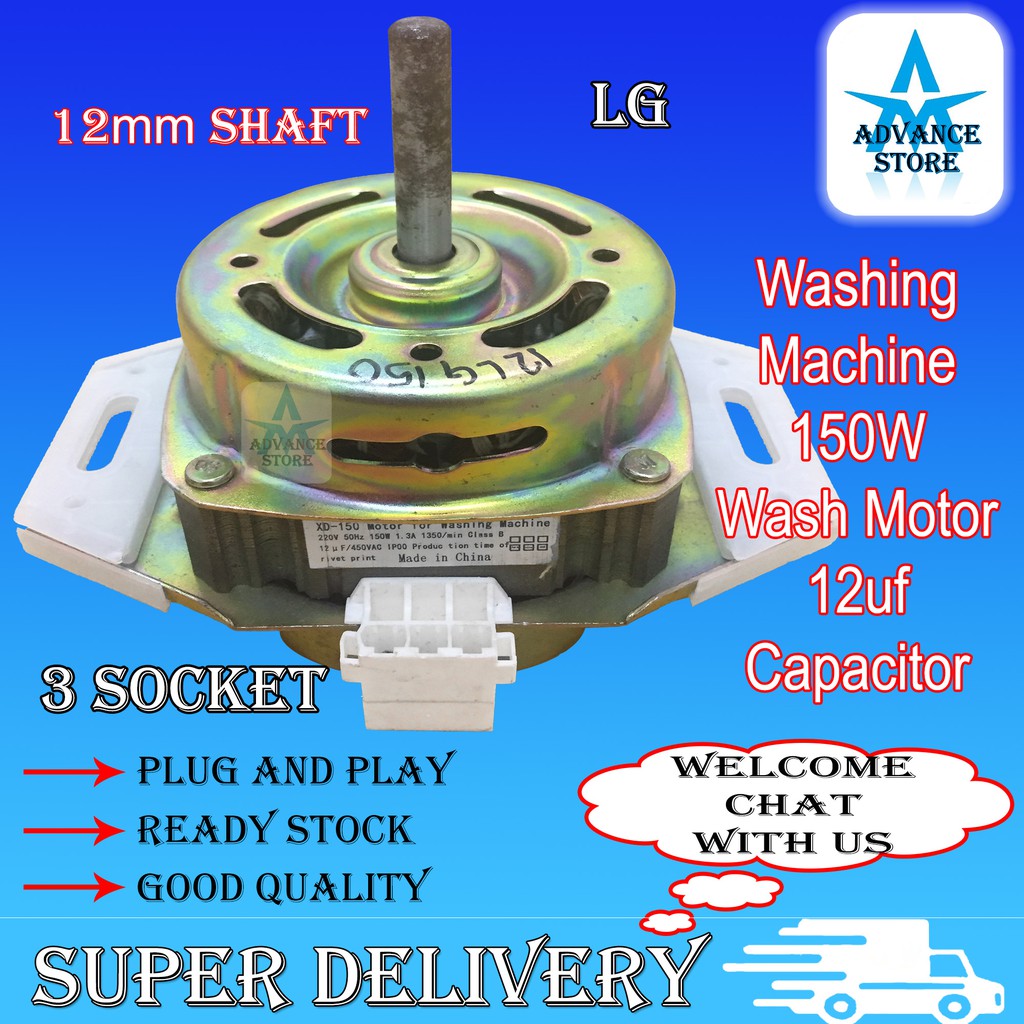 LG Auto Fully Washing Machine Wash Motor 12mm Shaft Motor Power 150W ...