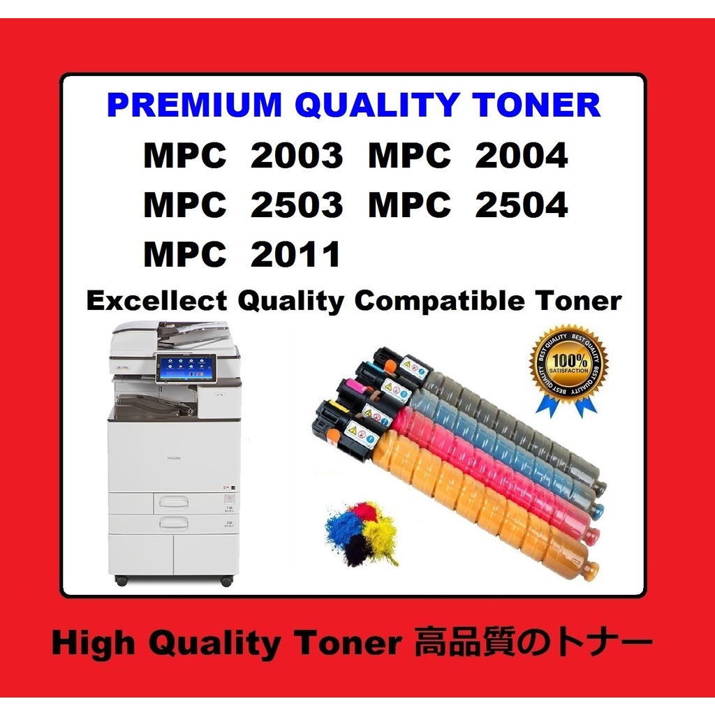 Ricoh Japan Toner cartridge MPC2003 MPC2503 MPC2011 MPC2004 MPC2504 ...