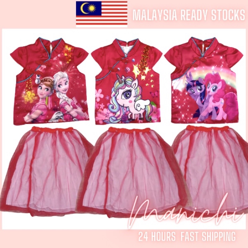 CNY Kids Girl Cheong Sam Top Shirt cartoon(Pink,Red) | Shopee Malaysia