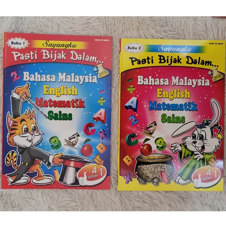 [PRASEKOLAH] Sayangku Pasti Bijak Dalam Latihan 4in1 (BM, BI, MATH ...