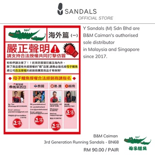 B&M Caiman BN68 3rd Generation Running Y Sandals - Light Colours ...