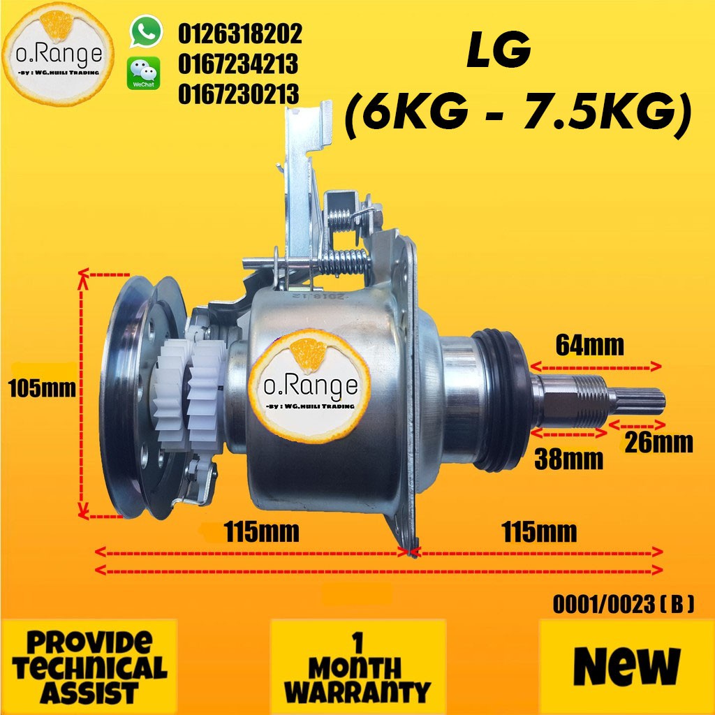 (Grade A) LG WASHING MACHINE MECHANISM GEARBOX GEAR BOX 6.0KG-7.5KG ...