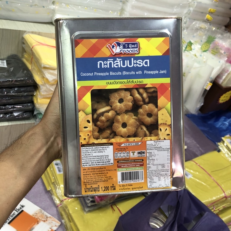 Biskut Jem Nenas Tin (900-1.2kg) | Shopee Malaysia