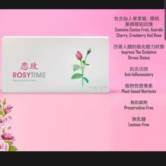Rosytime immune food solutions | Shopee Malaysia