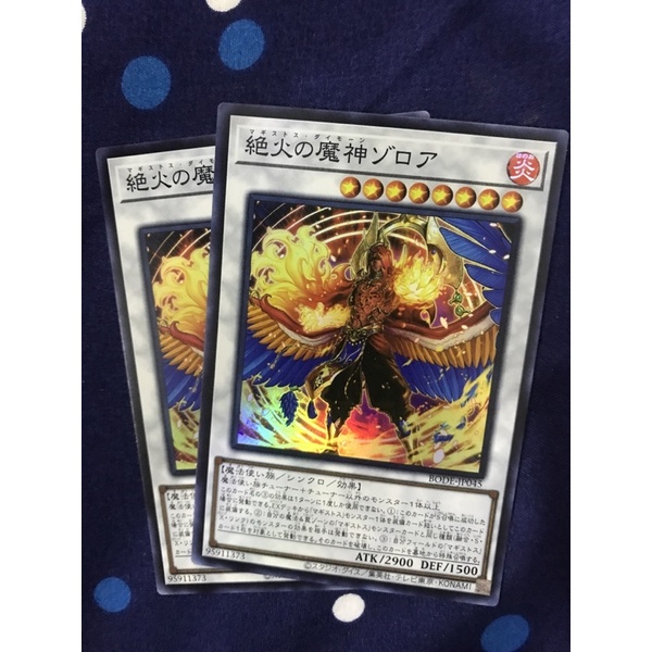 Original YUGIOH CARD BODE-JP045 - Zoroa, the Magistus Daimon (Japan) | Shopee Malaysia