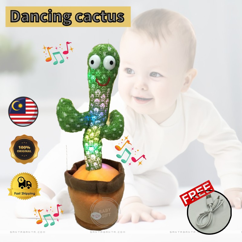 BABYGIFT Dancing Cactus Dance Toy Plush Musical Gift Toys Kaktus ...