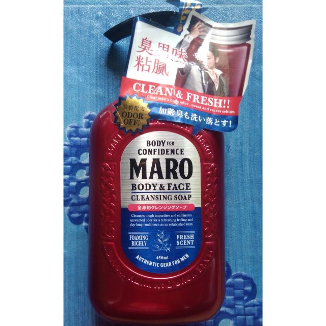 MARO Body & Face Cleansing Soap 450ml | Shopee Malaysia