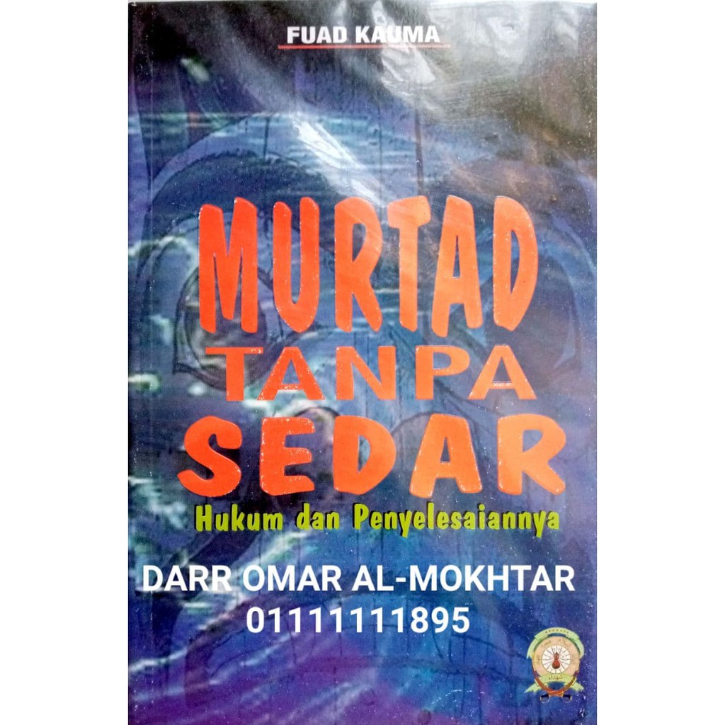 Murtad Tanpa Sedar (Hukum Dan Penyelesaiannya) | Shopee Malaysia