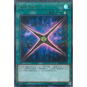 Malefic Divide (20TH-JPC06) (Ultra Parallel Rare) | Shopee Malaysia