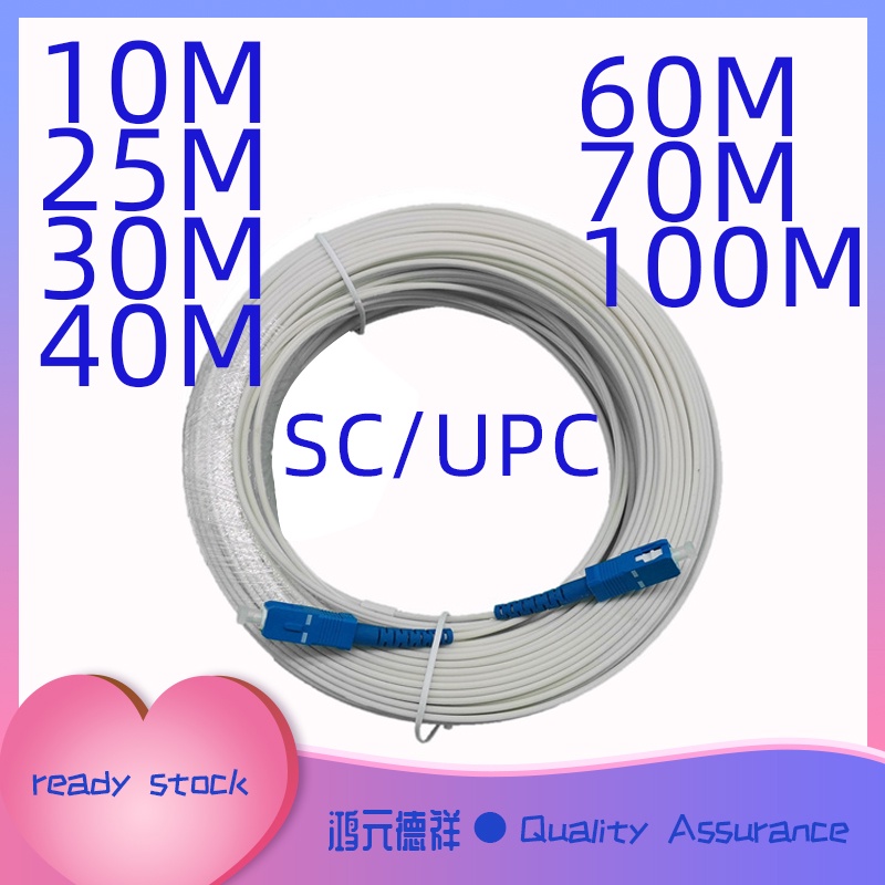 30M/40M/ 50M/70M/ 100M SC-SC Fiber Cable 1 Core SC Drop Optic Patch ...