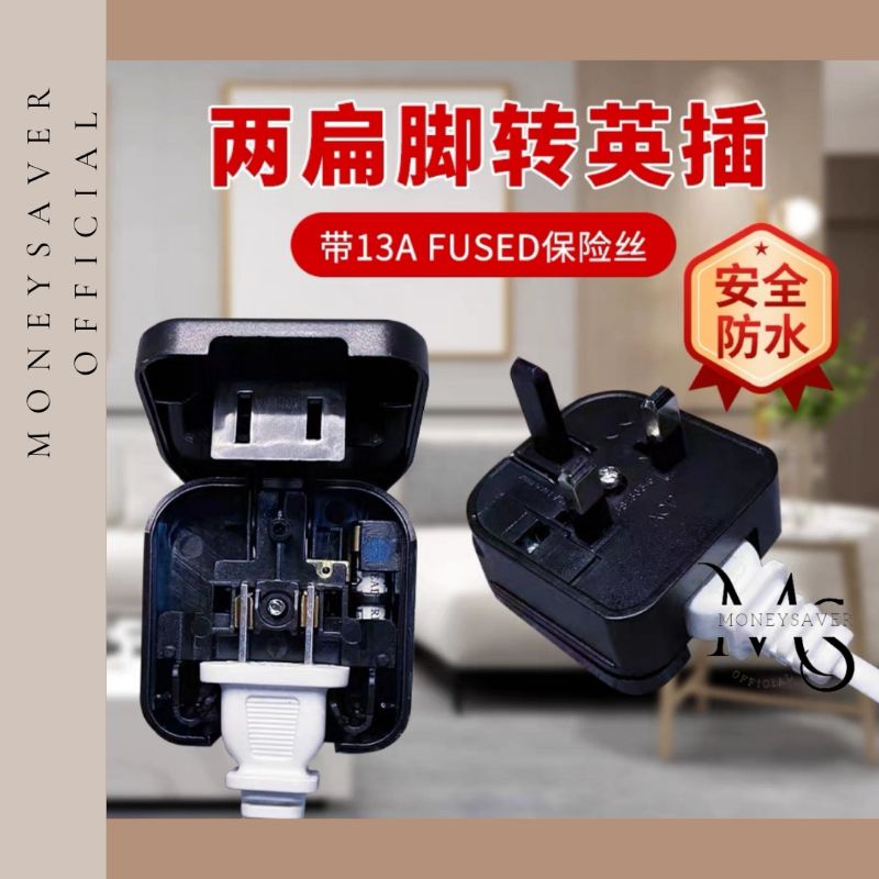 MoneySaver Convert China 2 Pin To Malaysia 3 Pin Plug Adapter Power ...