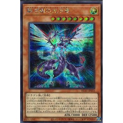 YUGIOH LGB1-JP030 HC01-JP033 Galaxy-Eyes Photon Dragon NPR/SER | Shopee Malaysia