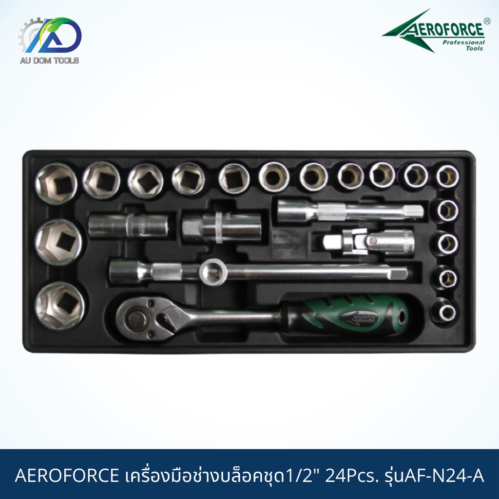 AEROFORCE Block Tools Set 1/2 "24Pcs. Model Af-N24-A | Shopee Malaysia