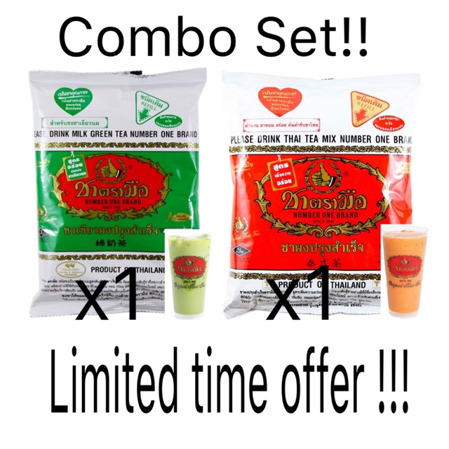 Combo Set~NO.1 Brand Thai Red Tea 400g+Thai Green Tea Mix 200g | Shopee ...