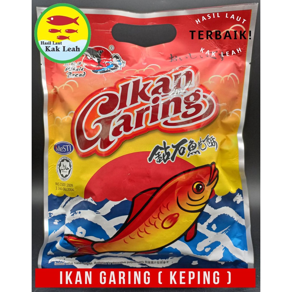 IKAN GARING KEPING ( WHALE BRAND ) | Shopee Malaysia