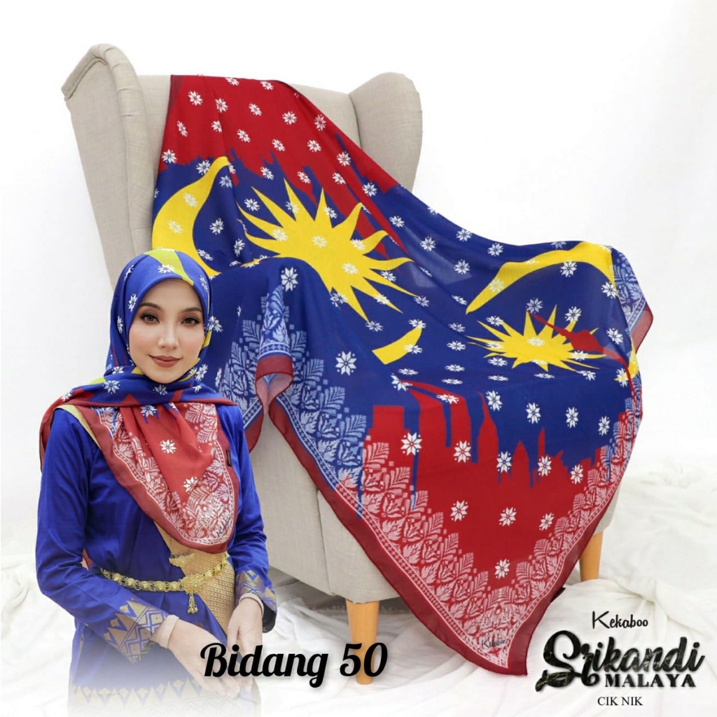 (BIDANG 50)KEKABOO MERDEKA SRIKANDI MALAYA COLLECTION SERIES | Shopee ...