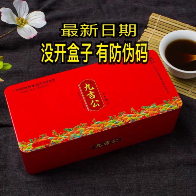 现货🔥100% 正品全码可查询🔥九吉公老红糖 Jiu Ji Gong Traditional Brown Sugar 一盒400g ...