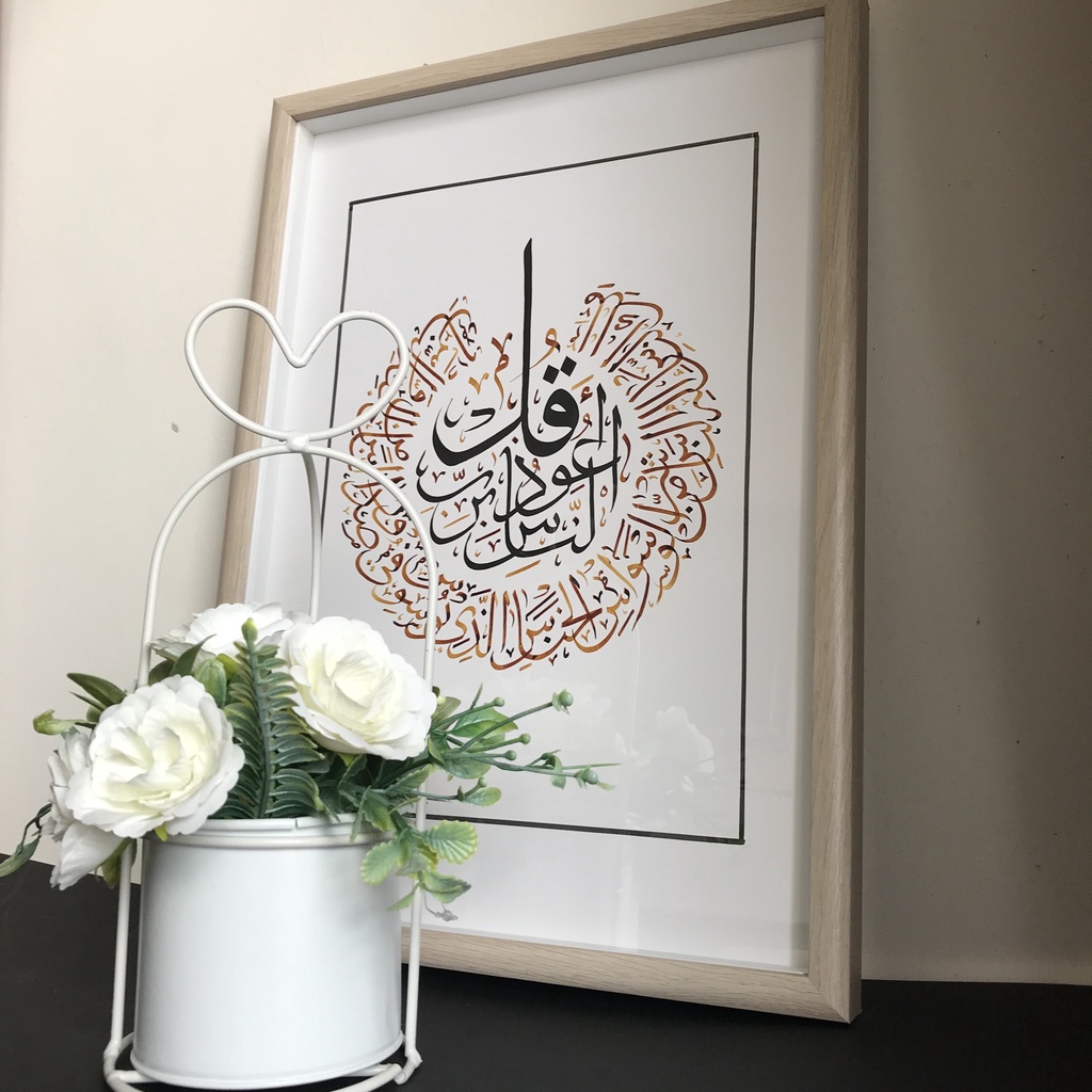 Sino Arabic calligraphy, Chinese Arabic Calligraphy.Islamic Wall Art ...