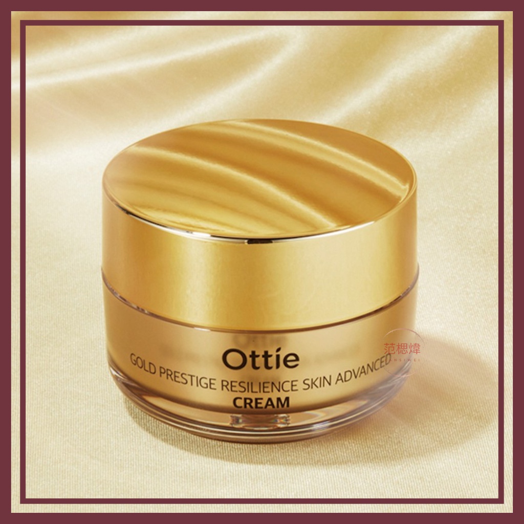 OTTIE Gold Prestige Resilience Skin Advanced Cream 50ml | Shopee Malaysia