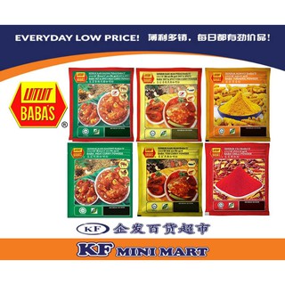 BABAS SERBUK KARI / POWDER 250G | Shopee Malaysia