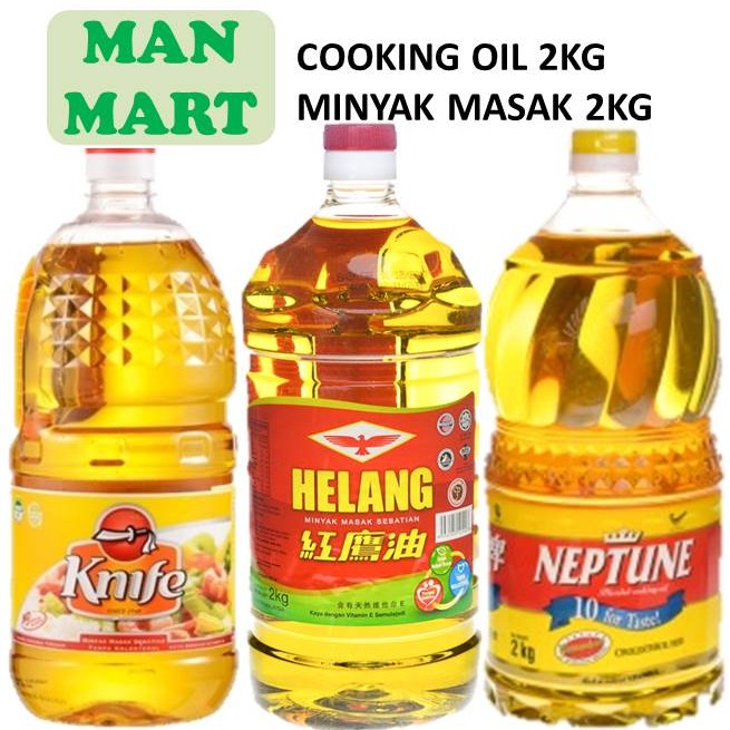 2KG COOKING OIL / 2KG MINYAK MASAK , KNIFE , NEPTUNE , HELANG | Shopee ...