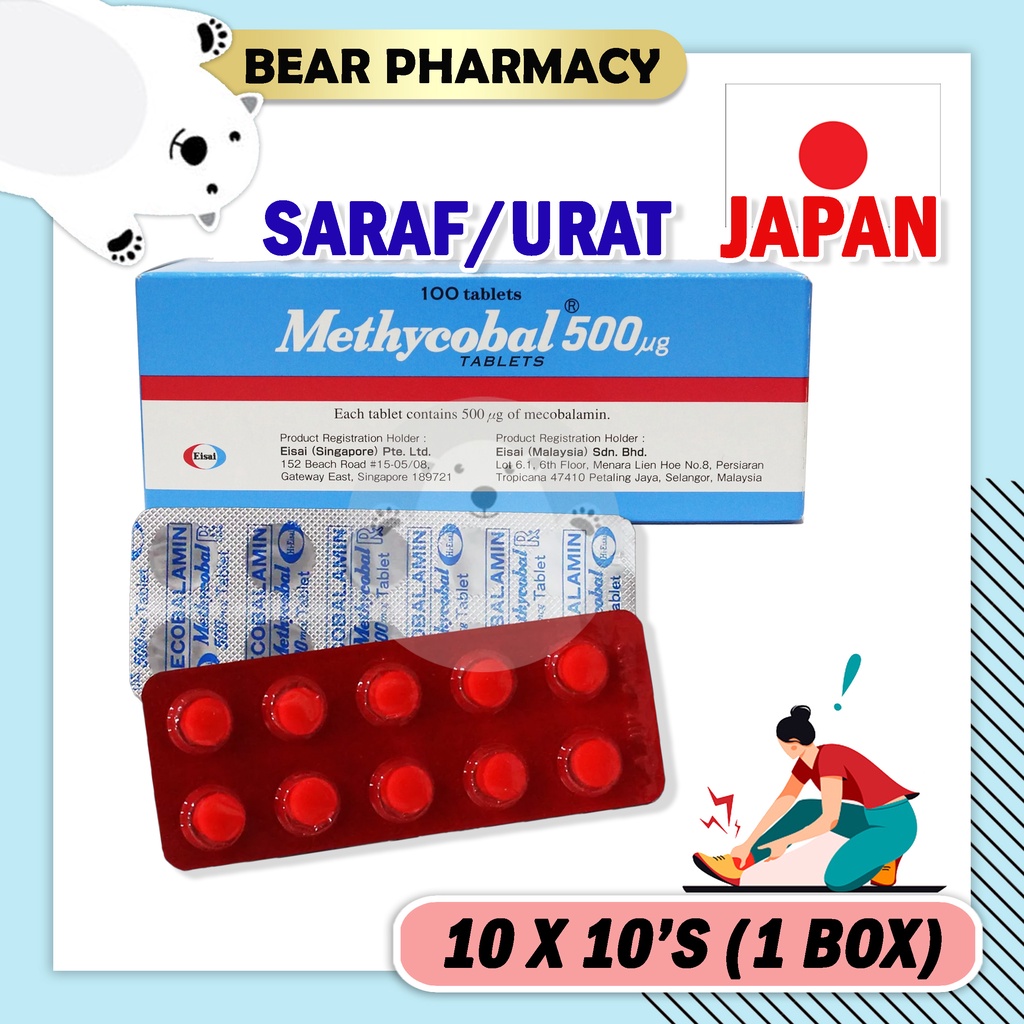 METHYCOBAL Vitamin B12 Tablets 500mcg 10x10's (1 Box-Red) [Exp: 12/2024 ...