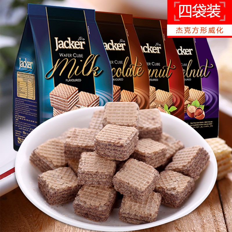 Jacker Wafer Cube 100g | Shopee Malaysia