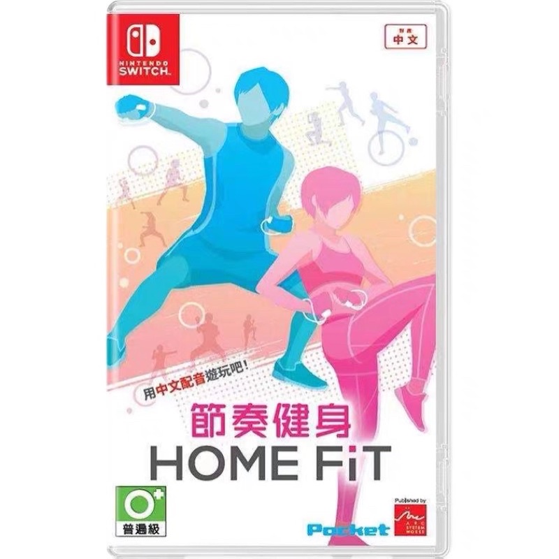Nintendo Switch Finc Home Fit (Chi/New) | Shopee Malaysia