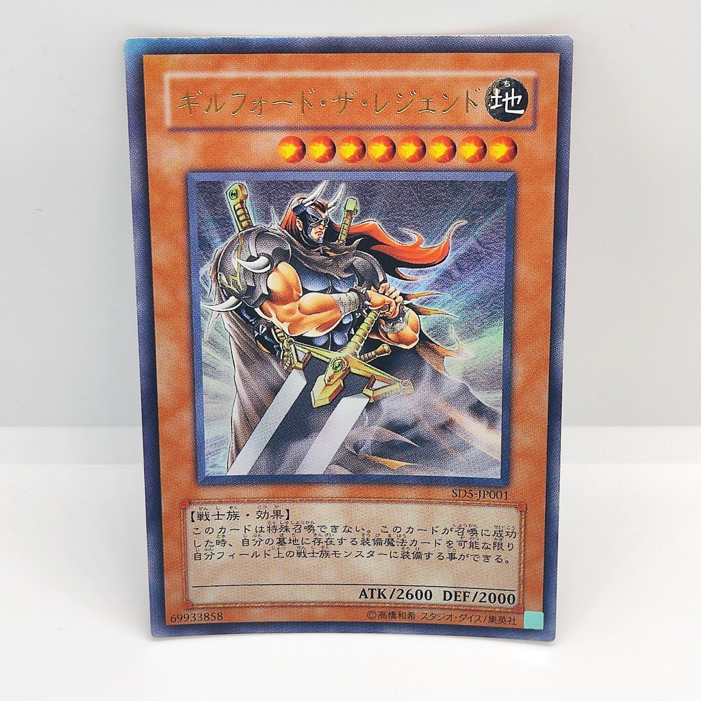 YGO YuGiOh Card SD5-JP001 | Gilford the Legend | Japanese OCG | Shopee ...