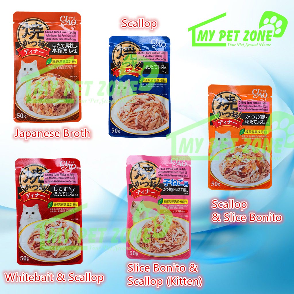 Ciao Grilled Tuna Flake Series Cat Pouch Wet Food 50G | Shopee Malaysia