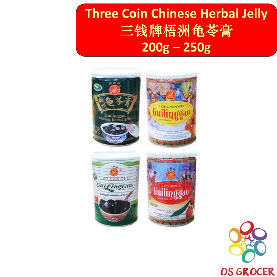 Three Coin Gui Ling Gao Chinese Herbal Jelly 三钱牌梧州龟苓膏 250g Per Tin ...