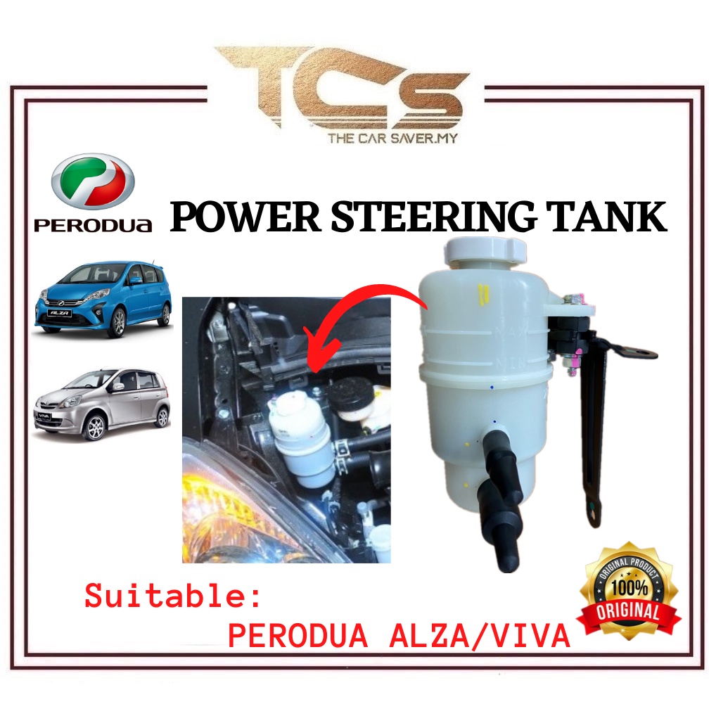 ORIGINAL - PERODUA ALZA VIVA POWER STEERING TANK (44360-BZ050) | Shopee ...