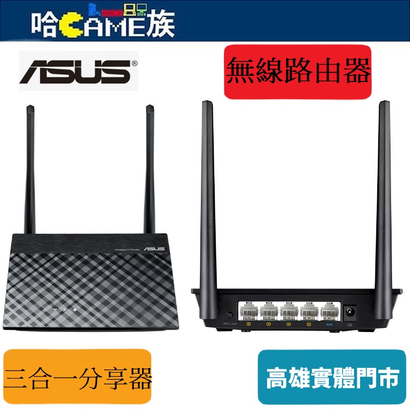 ASUS RT-N12+B1 N300 Wireless Router With Router/AP Repeater/Wireless ...