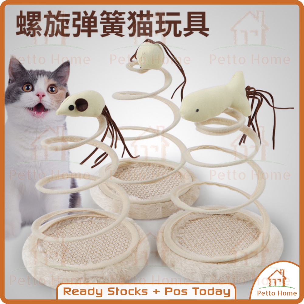 Pet Plush Spiral Spring Mouse Fish Cat Board Elastic Spring Mouse Funny ...