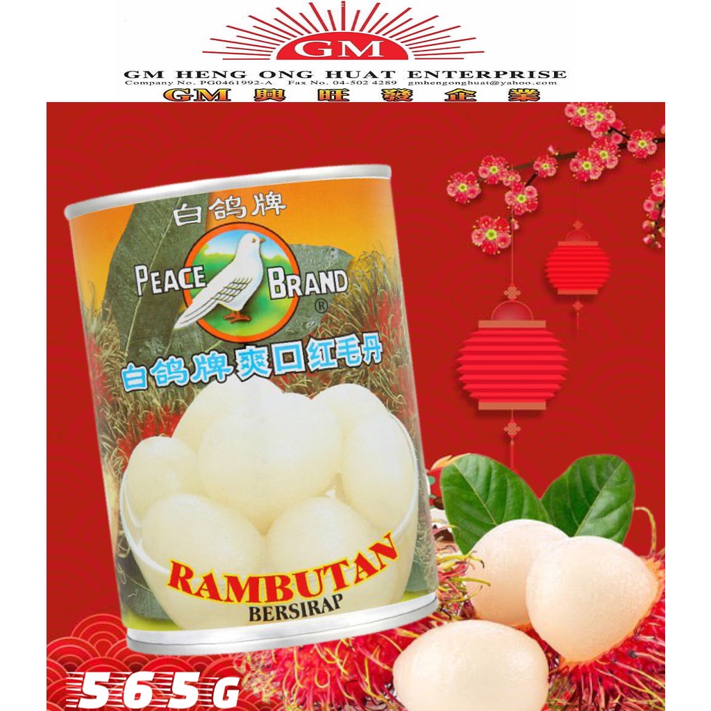 Peace Brand King Longan / King Lychee / Rambutan / Fruit Cocktail ...