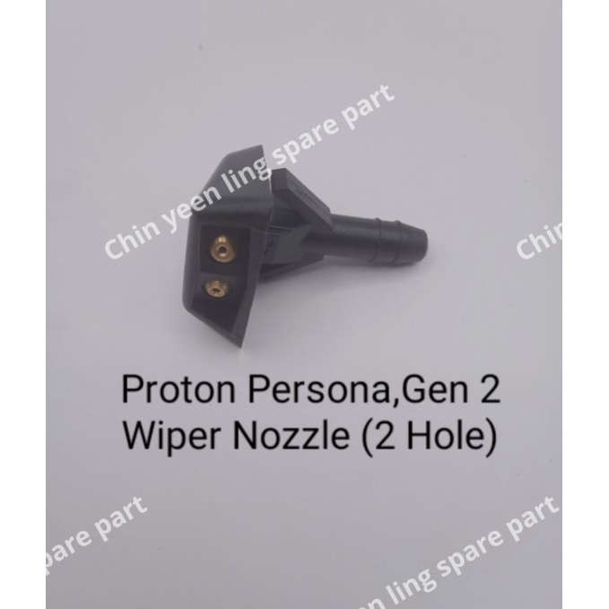 Proton Persona,Gen 2 Wiper Nozzle (2 Hole)(1pc) | Shopee Malaysia