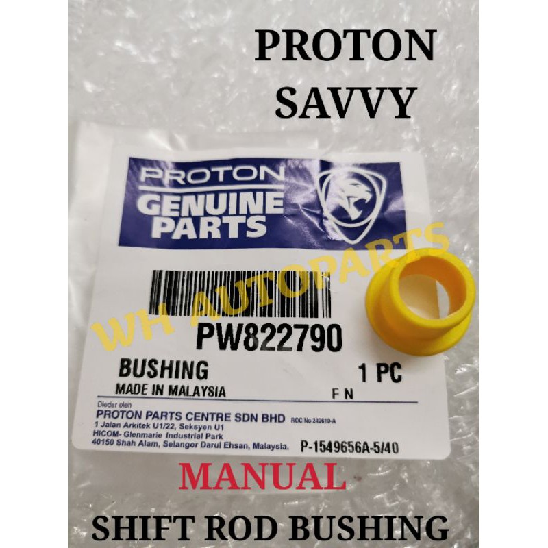 gear lever bush (original) (1pc) Proton Savvy Gear Lever Bushing Yellow ...
