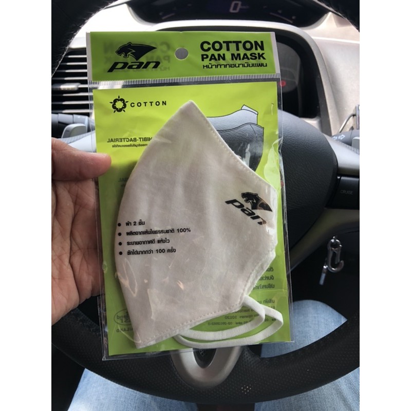 ORIGINAL COTTON PAN MASK (Thailand) | Shopee Malaysia