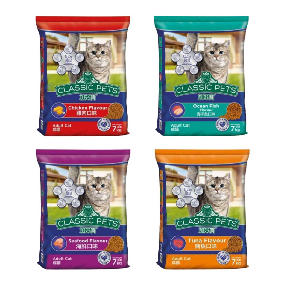 CLASSIC PETS CAT FOOD 7KG (makanan kucing) sku | Shopee Malaysia
