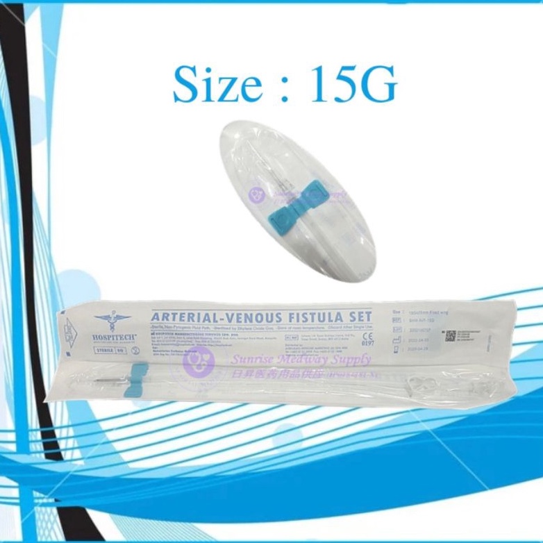 Hospitech AVF Needle, 1 pc/pkt (15G/16G/17G) | Shopee Malaysia