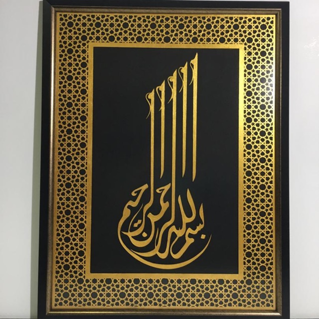 Wooden Khat - Hiasan Dinding Khat Gold Edition | Shopee Malaysia