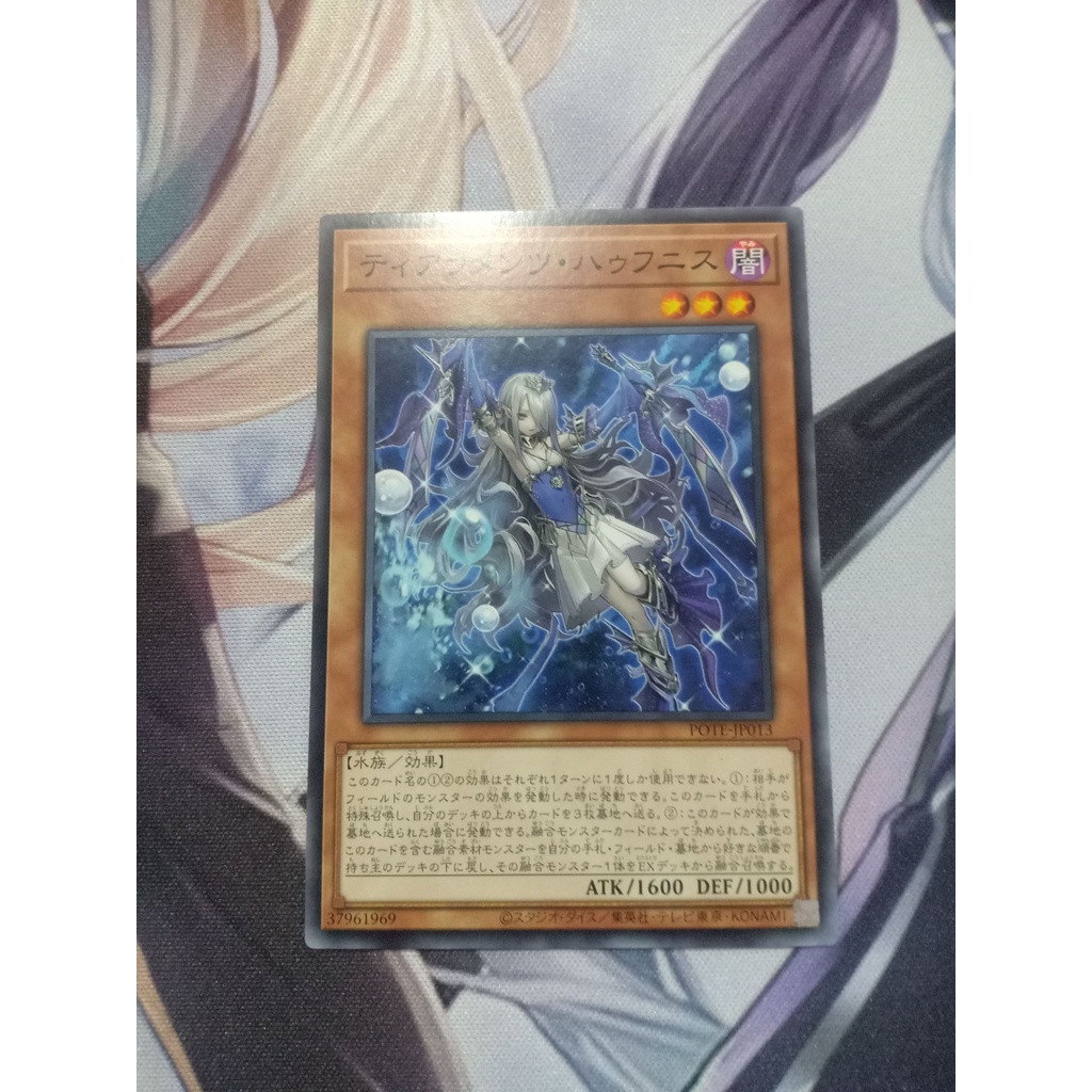 YUGIOH POTE-JP013 Tearalaments Haufenis | Shopee Malaysia