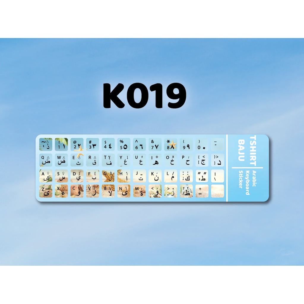 ARABIC KEYBOARD STICKER ARAB RUMI QWERTY ALPHABET JAWI SUITABLE FOR ALL ...