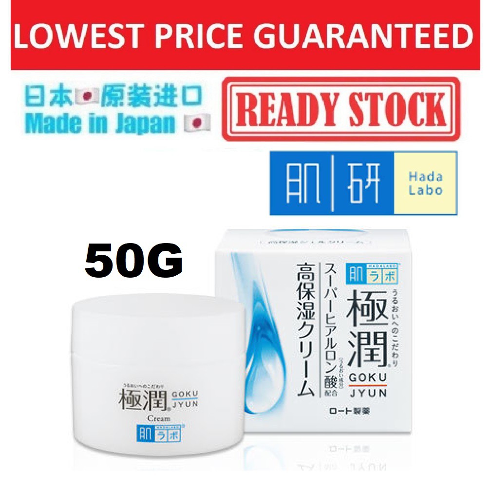 🔥 PROMOTION 🔥 100% JAPAN - Hada Labo Hadalabo Rohto Goku-Jun New ...